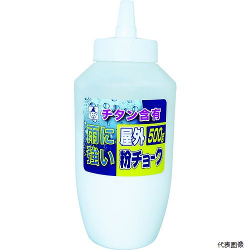 【特長】 ●雨や水に濡れても消えにくいチタン含有粉チョークです。 ●密閉容器入りで湿気による粉チョークの変質を防ぎます。 ●屋外でラインを引いた後、雨が降っても消えにくい粉チョークです。 ●屋外のコンクリート・アスファルト・鉄骨にラインを引...