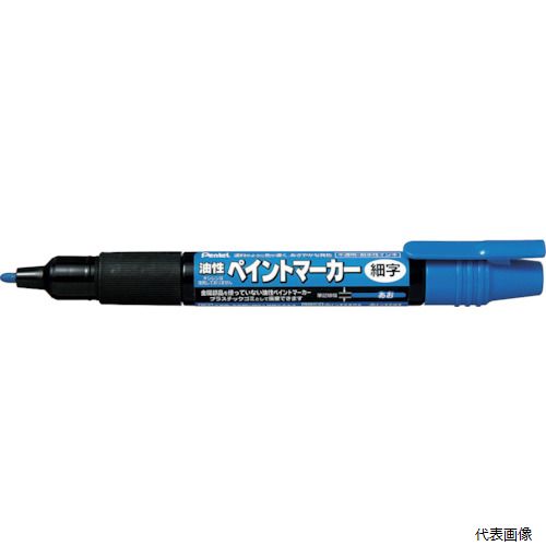 【特長】 ●金属部品を使っていない油性ペイントマーカーです。 ●プラスチックゴミとして廃棄できます。 ●塗料のように色が濃く、あざやかな発色です。 ●金属・ガラス・プラスチック・ゴム・木材・陶器などの筆記に最適です。 ●色の濃い面にも鮮やか...