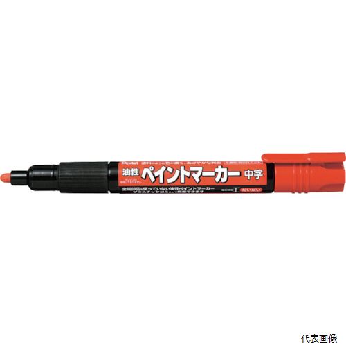 【特長】 ●金属部品を使っていない油性ペイントマーカーです。 ●プラスチックゴミとして廃棄できます。 ●塗料のように色が濃く、あざやかな発色です。 ●金属・ガラス・プラスチック・ゴム・木材・陶器などの筆記に最適です。 ●色の濃い面にも鮮やか...