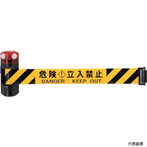 【特長】 ●人感センサーLEDライトが付いたバリアリールLongです。 ●バリアリールLongの形状に合わせた専用設計です。 【用途】 ●夜間や暗所での危険区域などへの立入規制に。 【仕様】 ●表示内容：危険立入禁止 ●シート幅(mm)：6...