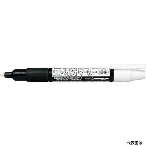 【特長】 ●金属部品を使っていない油性ペイントマーカーです。 ●プラスチックゴミとして廃棄できます。 ●塗料のように色が濃く、あざやかな発色です。 ●金属・ガラス・プラスチック・ゴム・木材・陶器などの筆記に最適です。 ●色の濃い面にも鮮やか...