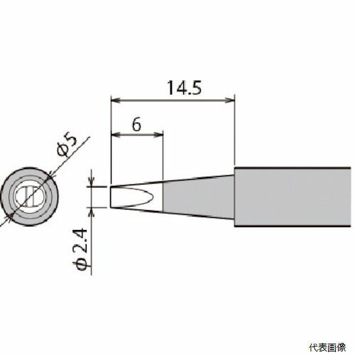 【特長】 ●鉄メッキ処理の長寿命こて先です。 【用途】 ●表面実装部品に。 【仕様】 ●適合機種：PX-280/280E/580 ●コテ先名称：Φ2.4mm ●先端2.4mm幅のマイナス状 【入数】 ●1本 他のサイズはこちら 在庫のない商...