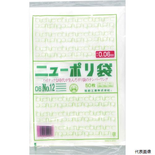 【特長】 ●強度、透明度、開口性に優れています。 ●外装袋には取り出し口がついておりますので大変便利です。 ●号数によりますが化粧箱入となっております。 【仕様】 ●色：透明 ●縦(mm)：340 ●横(mm)：230 ●厚さ(mm)：0....