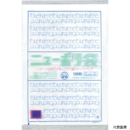 【特長】 ●強度、透明度、開口性に優れています。 ●No.5以上の外装袋には取り出し口がついておりますので大変便利です。 ●号数によりますが化粧箱入となっております。 ●サイズ190×100以上の商品には取り出し口がついておりますので大変便...