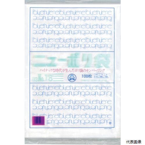 【特長】 ●強度、透明度、開口性に優れています。 ●No.5以上の外装袋には取り出し口がついておりますので大変便利です。 ●号数によりますが化粧箱入となっております。 ●サイズ190×100以上の商品には取り出し口がついておりますので大変便...