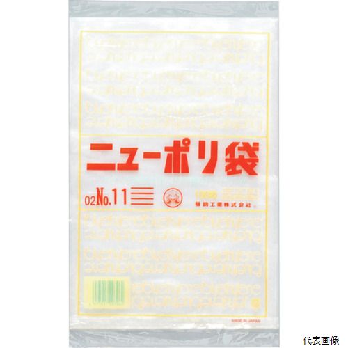 【特長】 ●強度、透明度、開口性に優れています。 ●外装袋には取り出し口がついておりますので大変便利です。 ●号数によりますが化粧箱入となっております。 【仕様】 ●色：透明 ●縦(mm)：300 ●横(mm)：200 ●厚さ(mm)：0....