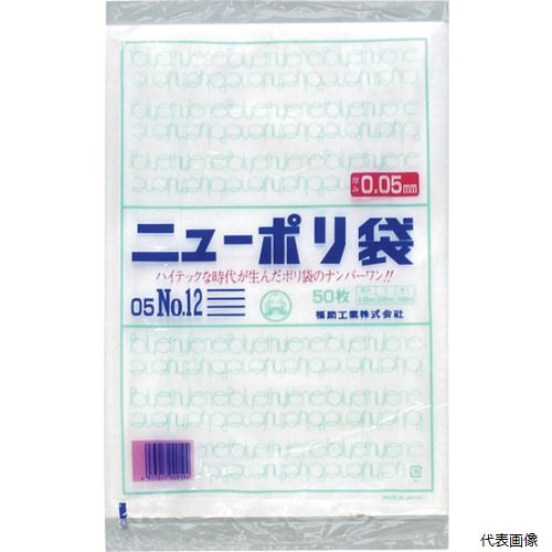 【特長】 ●強度、透明度、開口性に優れています。 ●外装袋には取り出し口がついておりますので大変便利です。 ●号数によりますが化粧箱入となっております。 【仕様】 ●色：透明 ●縦(mm)：340 ●横(mm)：230 ●厚さ(mm)：0....