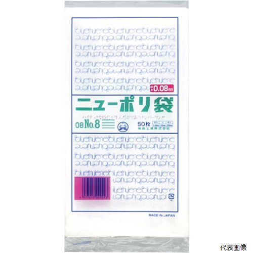 【特長】 ●強度、透明度、開口性に優れています。 ●外装袋には取り出し口がついておりますので大変便利です。 ●号数によりますが化粧箱入となっております。 【仕様】 ●色：透明 ●縦(mm)：250 ●横(mm)：130 ●厚さ(mm)：0....