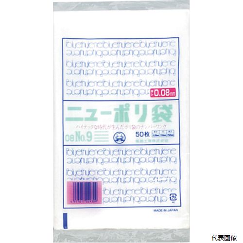 【特長】 ●強度、透明度、開口性に優れています。 ●外装袋には取り出し口がついておりますので大変便利です。 ●号数によりますが化粧箱入となっております。 【仕様】 ●色：透明 ●縦(mm)：250 ●横(mm)：150 ●厚さ(mm)：0....