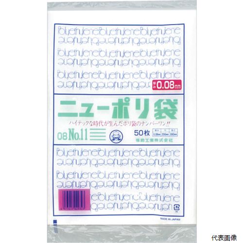 【特長】 ●強度、透明度、開口性に優れています。 ●外装袋には取り出し口がついておりますので大変便利です。 ●号数によりますが化粧箱入となっております。 【仕様】 ●色：透明 ●縦(mm)：300 ●横(mm)：200 ●厚さ(mm)：0....