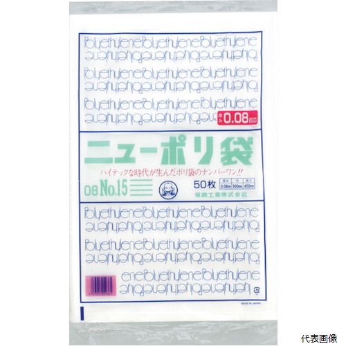 【特長】 ●強度、透明度、開口性に優れています。 ●外装袋には取り出し口がついておりますので大変便利です。 ●号数によりますが化粧箱入となっております。 【仕様】 ●色：透明 ●縦(mm)：450 ●横(mm)：300 ●厚さ(mm)：0....