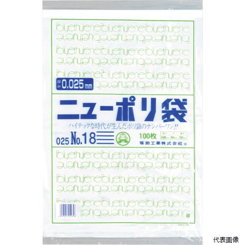 【特長】 ●強度、透明度、開口性に優れています。 ●外装袋には取り出し口がついておりますので大変便利です。 ●号数によりますが化粧箱入となっております。 【仕様】 ●色：透明 ●縦(mm)：530 ●横(mm)：380 ●厚さ(mm)：0....
