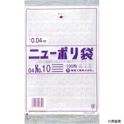 【特長】 ●強度、透明度、開口性に優れています。 ●外装袋には取り出し口がついておりますので大変便利です。 ●号数によりますが化粧箱入となっております。 【仕様】 ●色：透明 ●縦(mm)：270 ●横(mm)：180 ●厚さ(mm)：0....