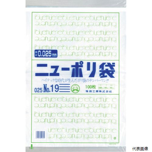【特長】 ●強度、透明度、開口性に優れています。 ●外装袋には取り出し口がついておりますので大変便利です。 ●号数によりますが化粧箱入となっております。 【仕様】 ●色：透明 ●縦(mm)：550 ●横(mm)：400 ●厚さ(mm)：0....