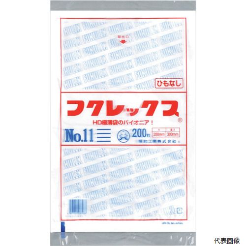 【特長】 ●薄くても開口性に優れています。 【仕様】 ●色：半透明 ●縦(mm)：300 ●横(mm)：200 ●厚さ(mm)：0.008 ●食品衛生法適合（ポジティブリスト適合） 【材質／仕上】 ●高密度ポリエチレン（HDPE) 【入数】...