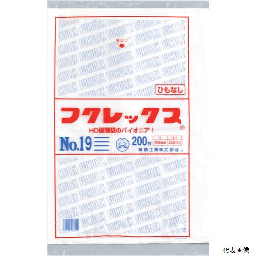 【特長】 ●薄くても開口性に優れています。 【仕様】 ●色：半透明 ●縦(mm)：550 ●横(mm)：400 ●厚さ(mm)：0.013 ●食品衛生法適合（ポジティブリスト適合） 【材質／仕上】 ●高密度ポリエチレン（HDPE) 【入数】...