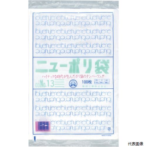 【特長】 ●強度、透明度、開口性に優れています。 ●No.5以上の外装袋には取り出し口がついておりますので大変便利です。 ●号数によりますが化粧箱入となっております。 ●サイズ190×100以上の商品には取り出し口がついておりますので大変便...