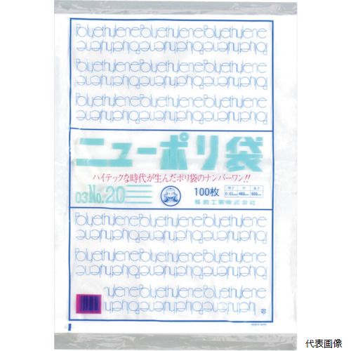 【特長】 ●強度、透明度、開口性に優れています。 ●No.5以上の外装袋には取り出し口がついておりますので大変便利です。 ●号数によりますが化粧箱入となっております。 ●サイズ190×100以上の商品には取り出し口がついておりますので大変便...