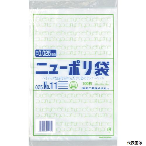 【特長】 ●強度、透明度、開口性に優れています。 ●外装袋には取り出し口がついておりますので大変便利です。 ●号数によりますが化粧箱入となっております。 【仕様】 ●色：透明 ●縦(mm)：300 ●横(mm)：200 ●厚さ(mm)：0....