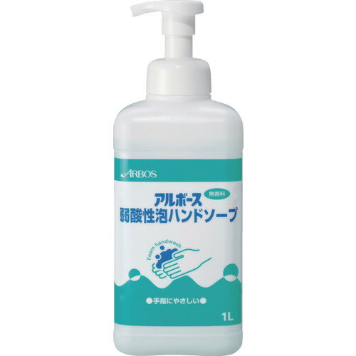 【特長】 ●肌と同じ弱酸性です。 ●素早く泡立ち、サラッと流れる泡ですっきりしっとりとした洗い上がりです。 ●グリセリン（保湿成分）配合です。 ●何度も手洗いを繰り返す作業者の手肌に配慮しております。 ●販売名：弱酸性泡ハンドソープ 【用途...