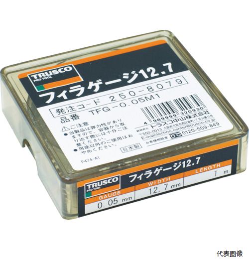 【特長】 ●自動車エンジンおよびその他内燃機の組み立て並びに調整用として使用され、単一のすき間の連続測定使用に便利です。 ●焼き入れ品です。 【用途】 ●すき間測定に。 ●厚さ(mm)：0.80 ●長さ(m)：1 ●リーフ幅：12.7mm ...