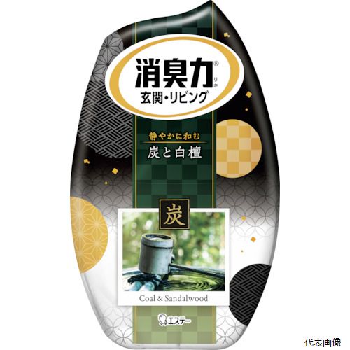 【特長】 ●ナノパウダー(ナノレベルの孔を持つ、悪臭を吸着する消臭剤)配合で、すばやく強力に空間を消臭します。 ●しっかり消臭された空間に、良い香りが広がります。 ●香りや効果の強さが調節できます。 ●心が和む静やかな和の空間と、炭を連想す...