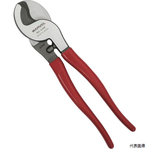 【特長】 ●口開きが深く、しっかりとケーブルをつかみます。 ●口開きが深く、冷媒管2分3分を一発で切断することが出来ます。 ●ケーブルの切断面を変形させず、きれいな切断が可能です。 【用途】 ●電気工事などのケーブルの切断に。 【仕様】 ●...