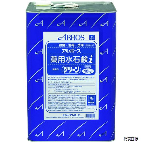 【特長】 ●原液使用の殺菌成分配合石鹸液です。 ●有効成分：イソプロピルメチルフェノール ●医薬部外品です。 ●販売名：アルボース薬用水石鹸IP-gn ●汚れをすっきり落とします ●RSPO認証取得です。 ●緑色無香料です。 【用途】 ●手...