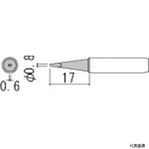 【特長】 ●900シリーズの交換コテ先です。 【仕様】 ●適合機種：C1143、C1144、900M、900M-ESD、933-1、933-2、951-01 ●コテ先名称：0.8D型 【入数】 ●1本 他のサイズはこちら 在庫のない商品は検...