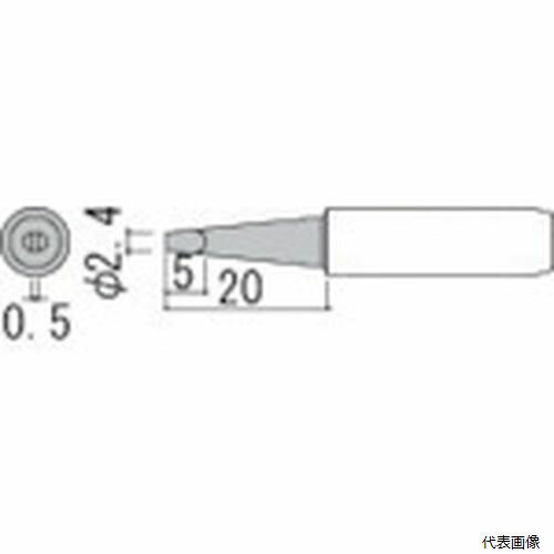 【特長】 ●900シリーズの交換コテ先です。 【仕様】 ●適合機種：C1145、C1146、900L、900L-ESD、934-1、934-2、952-01 ●コテ先名称：2.4D型 【入数】 ●1本 他のサイズはこちら 在庫のない商品は検...