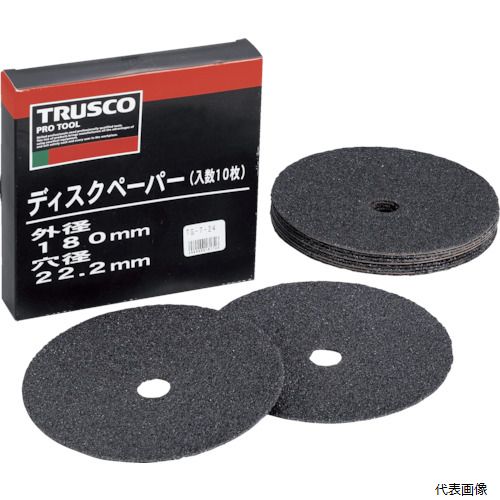 【特長】 ●バルカナイズドファイバー基板を使用し、耐熱性に優れたディスク研磨材です。 ●シリコンカーバイド砥粒を使用しています。 ●ディスクグラインダーに装着してサビ取り、バリ取り、塗膜はく離、石材研磨などを効率良く行えます。（エア・電動兼...