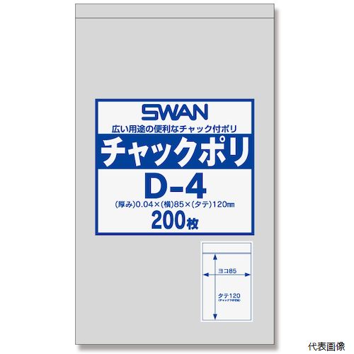 【特長】 ●広い用途で使用できるチャック付きポリ袋です。 ●外袋取り出し口をテープ止めしてあるので、使用するまで中身が飛びだすことがありません。 【用途】 ●小物などの整理に最適。 【仕様】 ●色：透明 ●縦(mm)：120 ●横(mm)：...