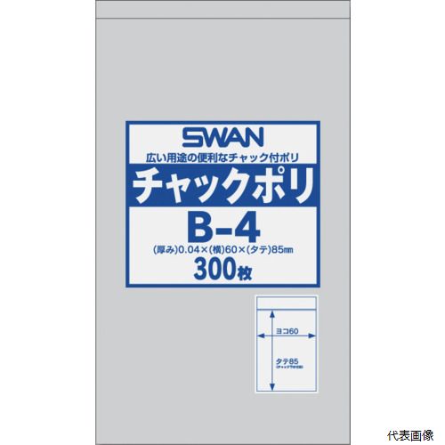 【特長】 ●広い用途で使用できるチャック付きポリ袋です。 ●外袋取り出し口をテープ止めしてあるので、使用するまで中身が飛びだすことがありません。 【用途】 ●小物などの整理に最適。 【仕様】 ●色：透明 ●縦(mm)：85 ●横(mm)：6...