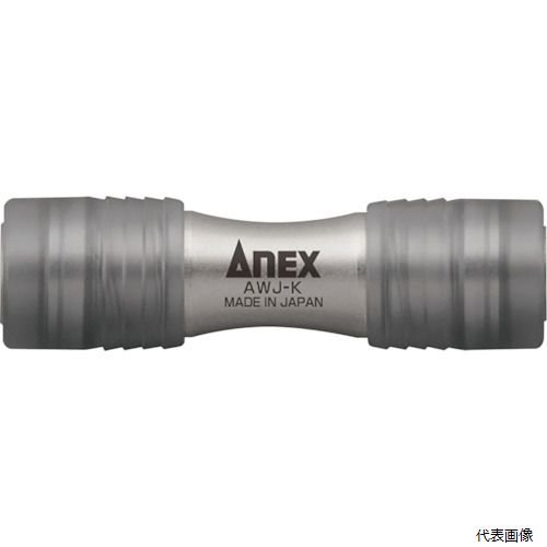 【特長】 ●電動ドライバーにビットをつけたまま別の先端工具を素早く装着できます。 ●両端にビットが装着できるWタイプです。 ●PET、PPを使わず再生紙100％パッケージで年間546kgのCO2削減が見込めます。 【用途】 ●下穴あけ作業後...