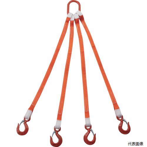 【特長】 ●ベルトスリングを使用しているので、軽量で作業性が向上します。 ●吊り具全体での使用荷重を設定しているので、吊荷の重さに合わせて選定できます。 ●楕円形のリンクを使用しておりますので、クレーンフックに引っ掛けやすいです。 【用途】...
