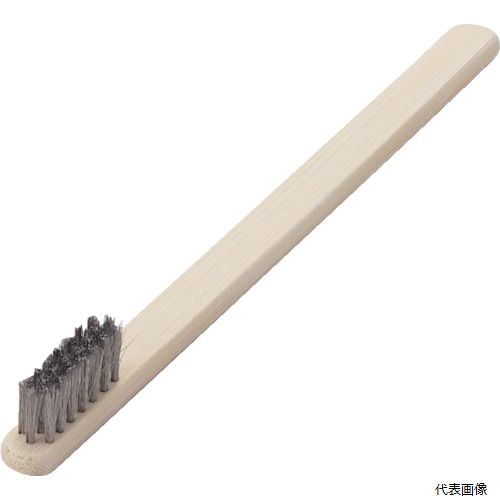 【特長】 ●歯ブラシサイズなので精密な作業向きです。 ●豚毛：耐薬品性に優れ、静電気の発生が少ないです。真鍮：他の金属線に比べ毛が柔らかいので、あたりがソフトです。ステンレス：真鍮よりも毛が硬く、サビにくいです。 【用途】 ●豚毛：接着剤塗...