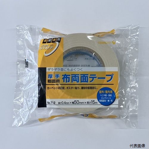 【特長】 ●ざらざらした面、カーペットへの固定、屋外用ポスター貼りに最適な布両面テープです。 ●布両面テープNo.711の薄手タイプです。 ●耐候性に優れ、作業性が良好です。 ●初期粘着が優れています。 ●環境・人体に配慮しVOC（揮発性有...