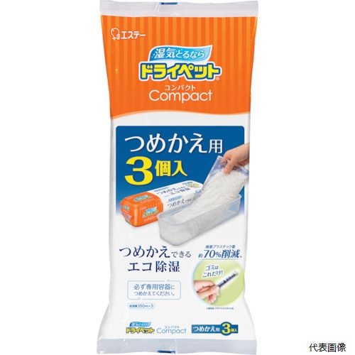 【特長】 ●詰め替え用です。 ●詰め替え簡単で、液がたまった薬剤袋ごと交換するだけです。 ●吸湿力約2倍にパワーアップ※従来品(2025年製造品)と比較した標準除湿量に到達するまでの吸湿スピードです。 ●ゴミが少ない 【用途】 ●押入れ・収...