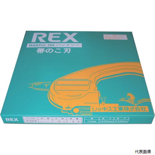 【仕様】 ●適合機種：XB-180WS/XB-180WA ●山数：14 ●全長(mm)：1625 ●幅(mm)：13 ●厚さ(mm)：0.65 【材質／仕上】 ●合金 【入数】 ●10本 他のサイズはこちら 在庫のない商品は検索に表示されな...