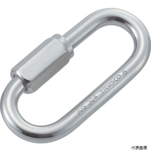 【特長】 ●ナットを回すだけで簡単に開閉できます。 【用途】 ●チェーンなどの端末に取り付け、ジョイント金具として。 【仕様】 ●使用荷重(kN)：0.15 ●D(mm)：2.5 ●L(mm)：25.5 ●S(mm)：4.5 ●B1(mm)...