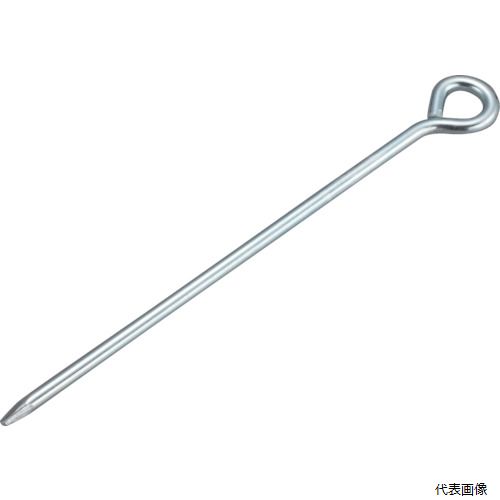 【特長】 ●ロープやワイヤなどを固定するのに最適です。 【用途】 ●各種テント、タープ設営、園芸、区画ロープ設置などに。 【仕様】 ●首下長(mm)：900 ●幅(mm)：38 ●径(mm)：9 ●内径(mm)：20 【材質／仕上】 ●スチ...