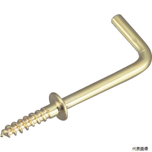 【用途】 ●木下地の壁面などにねじ込み、吊り、固定金具に。 【仕様】 ●耐荷重(kg)：1.5 ●線径(mm)：2.4 ●S(mm)：11 ●D(mm)：20 ●A(mm)：12.5 【材質／仕上】 ●真鍮（C2700W） 【注意】 ●つば...