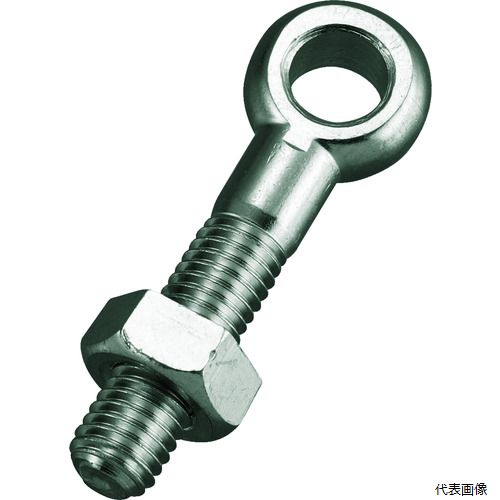 【特長】 ●アイボルトと同じ形状ですが、頭部の輪形状が小さいです。 【用途】 ●物を吊り下げる用途ではなく、別称「蝶ボルト」「スイングボルト」と呼ばれるように調整の役目用に。 【仕様】 ●ねじ径(mm)：M10 ●全長(mm)：50 ●ボル...
