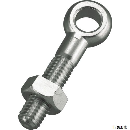 【特長】 ●アイボルトと同じ形状ですが、頭部の輪形状が小さいです。 【用途】 ●物を吊り下げる用途ではなく、別称「蝶ボルト」「スイングボルト」と呼ばれるように調整の役目用に。 【仕様】 ●ねじ径(mm)：M10 ●全長(mm)：100 ●ボ...