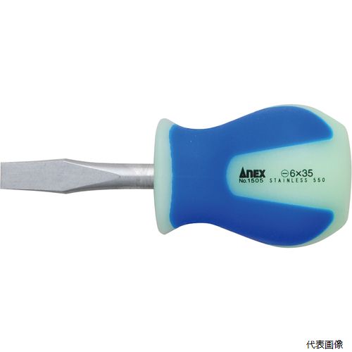 【特長】 ●暗い所で光を放つ特殊蓄光樹脂を使用しています。暗い所でもすぐにドライバーが見つけられます。(直射日光10分照射で24時間発光効果あり) ●マルテンサイト系特殊ステンレス(高強度ステンレス(550))です。 ●錆に強いステンレスド...
