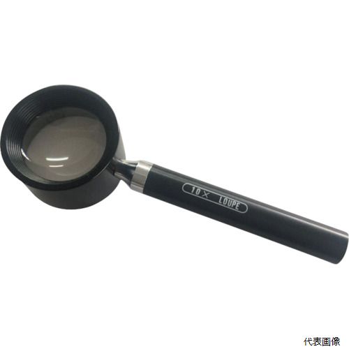 【特長】 ●高精度・高倍率のルーペで精密作業の作業効率がアップします。 【用途】 ●精密部品のチェック、本などの小さい文字などに。 ●倍率(倍)：10 ●レンズ寸法(mm)：φ28 ●全長(mm)：104 ●ワークディスタンス：20mm 【...