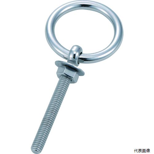 【特長】 ●未使用時には、丸リングが倒れるので邪魔になりません。 ●ボルトを壁面や設置場所に固定して、リングに物を通して下げることができます。 【用途】 ●壁面・床面・柱などに設置し、チェーン・ワイヤ・ロープの端末金具として。 【仕様】 ●...