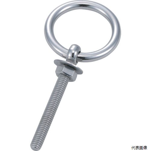 【特長】 ●未使用時には、丸リングが倒れるので邪魔になりません。 ●ボルトを壁面や設置場所に固定して、リングに物を通して下げることができます。 【用途】 ●壁面・床面・柱などに設置し、チェーン・ワイヤ・ロープの端末金具として。 【仕様】 ●...
