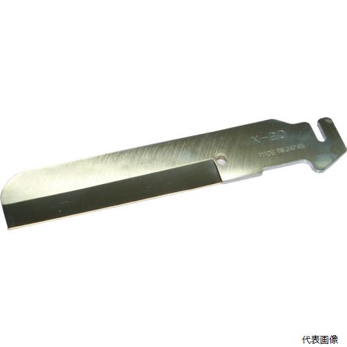 【仕様】 ●適合機種：SX20 【材質／仕上】 ●構造用合金鋼 【入数】 ●1枚 他のサイズはこちら 在庫のない商品は検索に表示されない場合がございます　