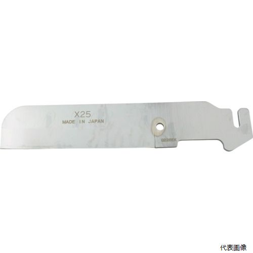【仕様】 ●適合機種：SX25 【材質／仕上】 ●構造用合金鋼 【入数】 ●1枚 他のサイズはこちら 在庫のない商品は検索に表示されない場合がございます　